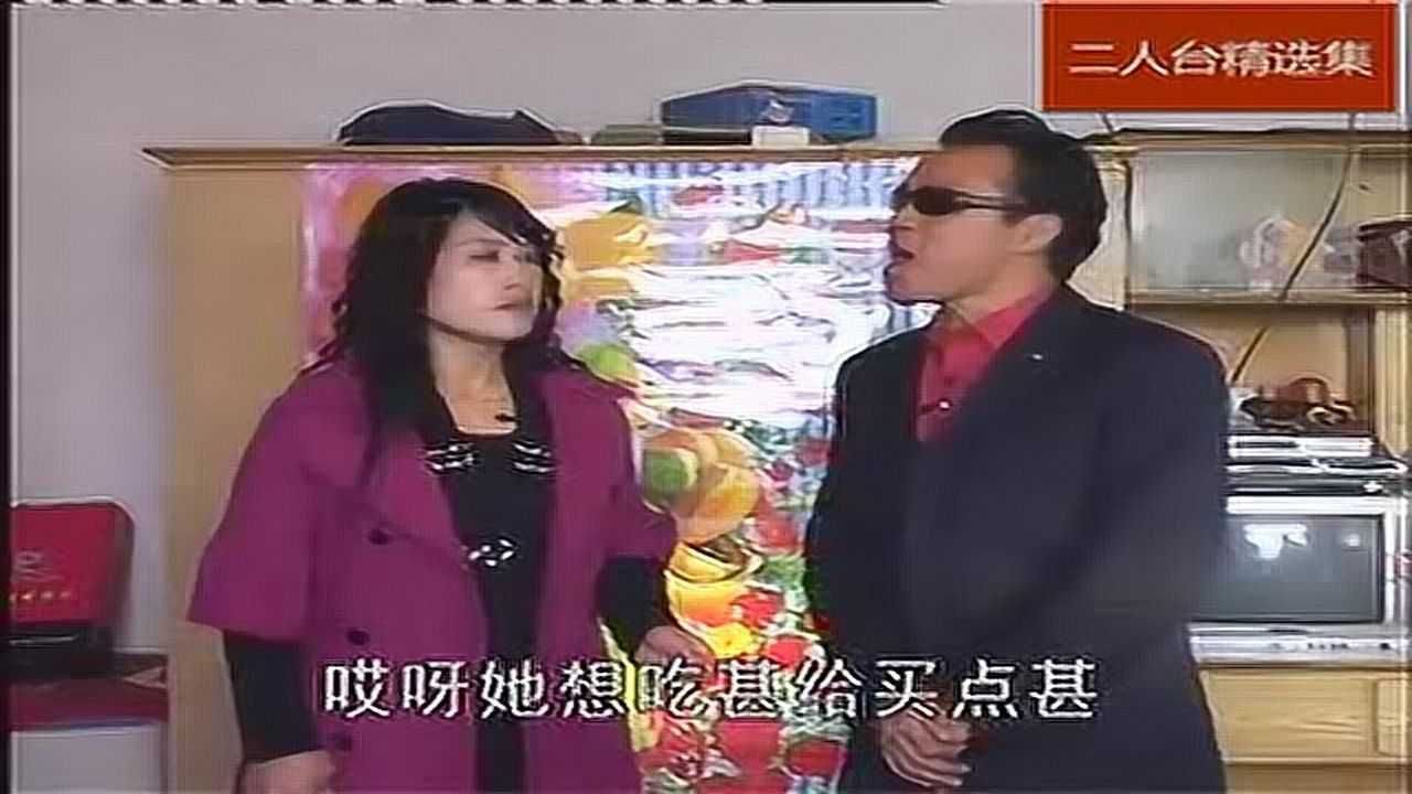 二人台《二后生六兰兰打走肉圪墩》选段1_高清1080P在线观看平台_腾讯视频