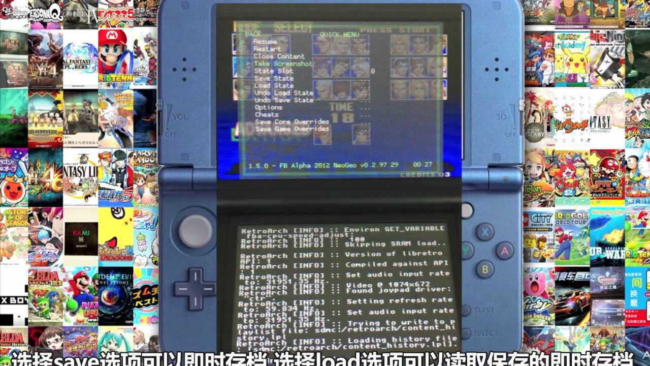 3DS如何玩GBA和其他模拟器_腾讯视频