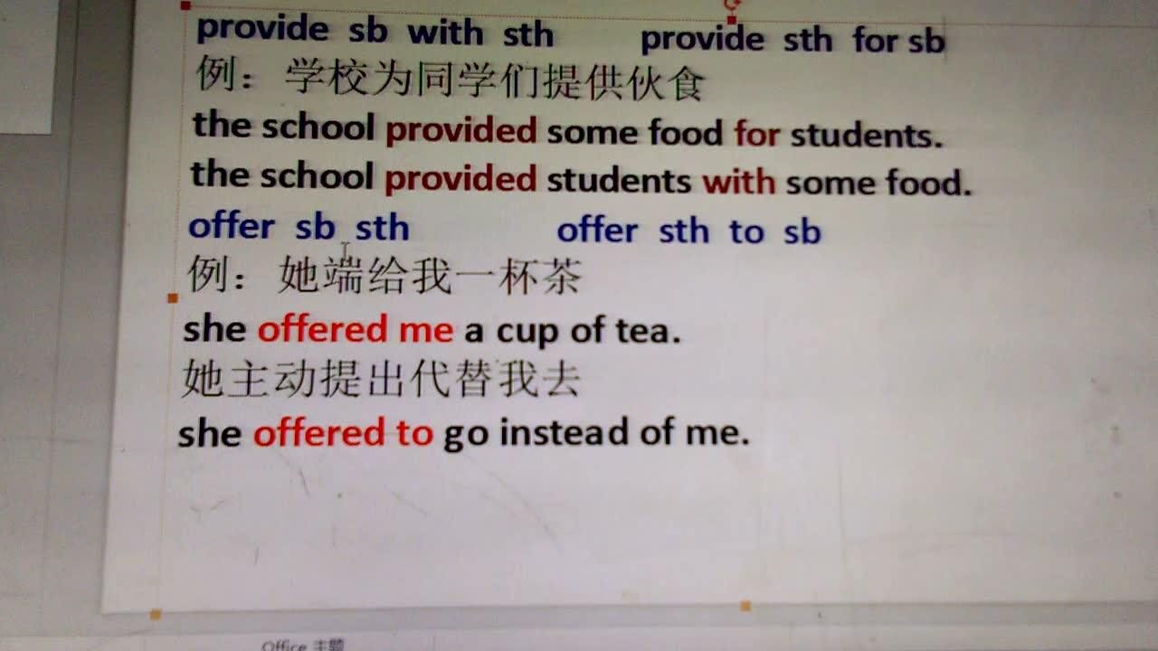 5.22初三provide和offer_高清1080P在线观看平台_腾讯视频