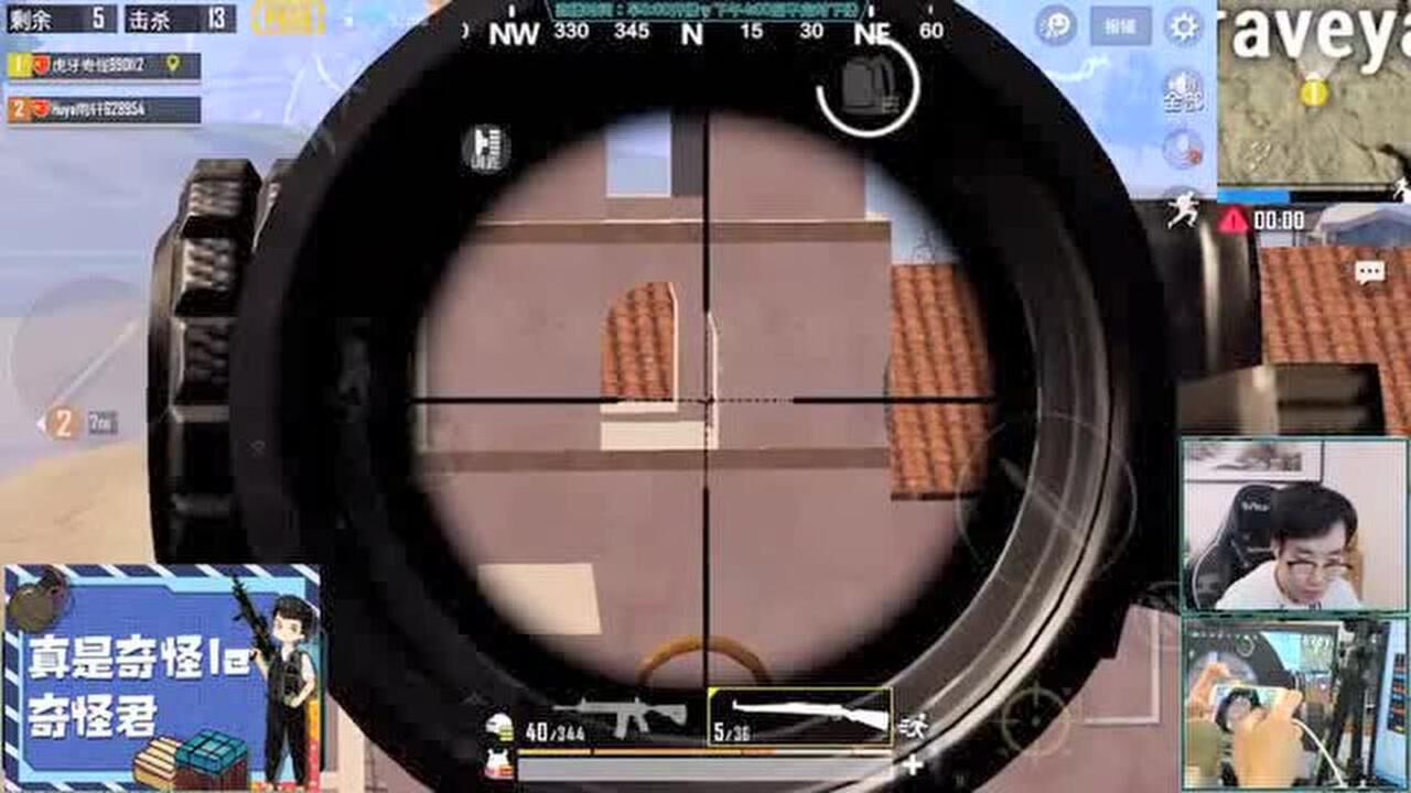 神狙98K15杀吃鸡国际服沙漠地图双人四排绝地求生刺激战场_腾讯视频