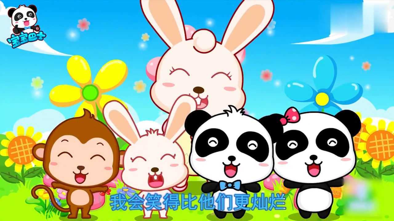 宝宝巴士儿歌：小白兔白又白两只耳朵竖起来_高清1080P在线观看平台_腾讯视频