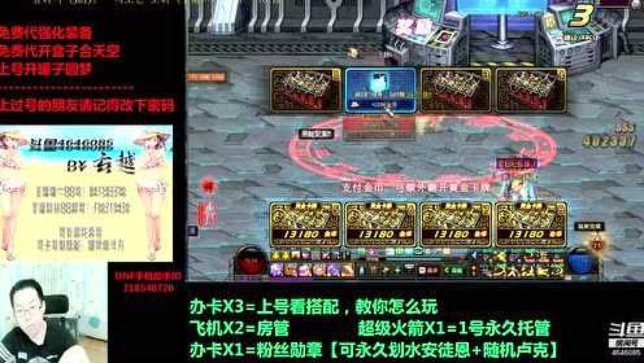 DNF卢克攻略【超详细教程】_高清1080P在线观看平台_腾讯视频