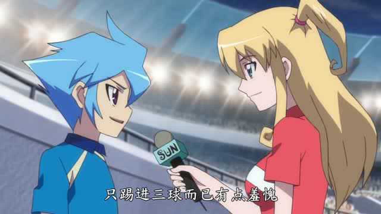 《魔幻足球》精彩合集_魔幻足球：米尔踢进三球让老鹰队获胜_少儿_动画片大全_腾讯视频