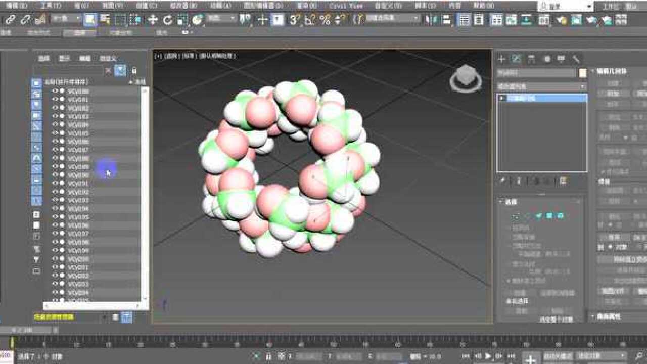 β-环糊精分子球棍模型的3ds Max绘制_腾讯视频