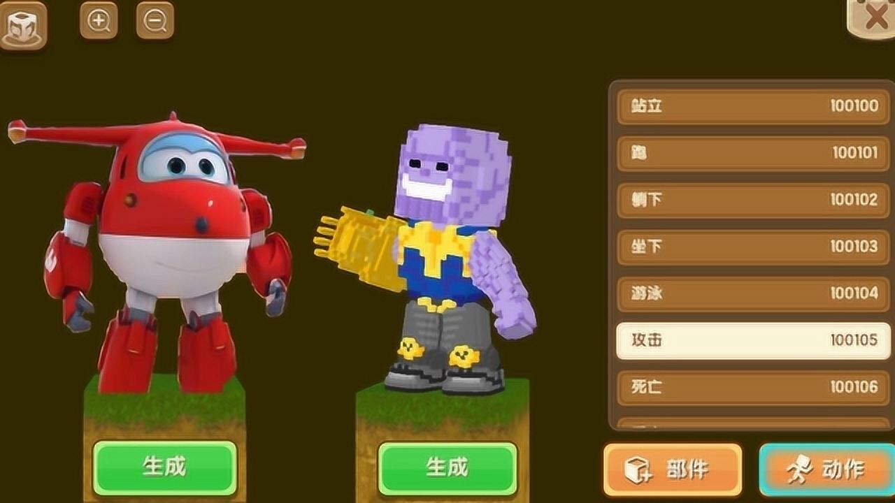 迷你世界：制作“绝版角色”教程，各种稀有皮肤角色都能制作！_高清1080P在线观看平台_腾讯视频