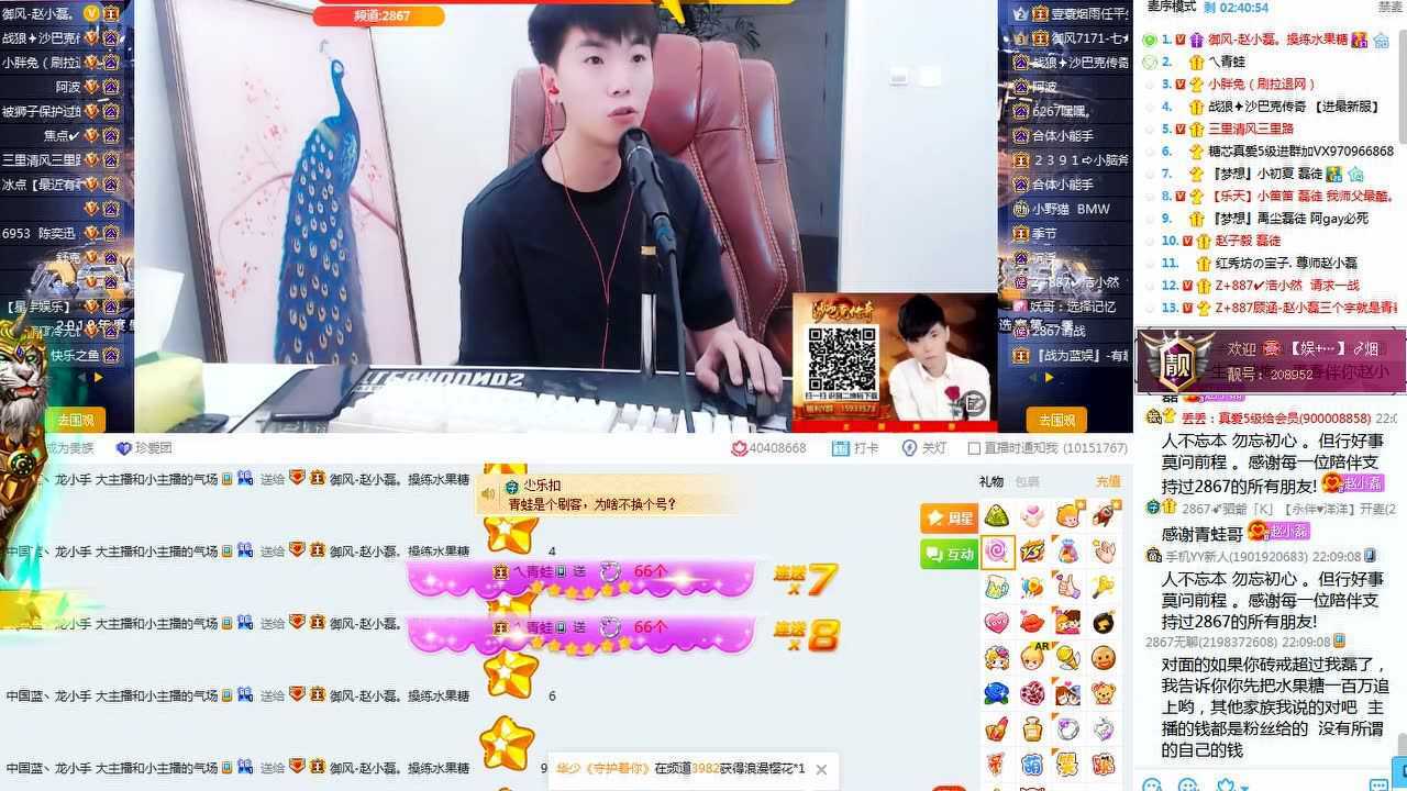 6666666666666666666_腾讯视频