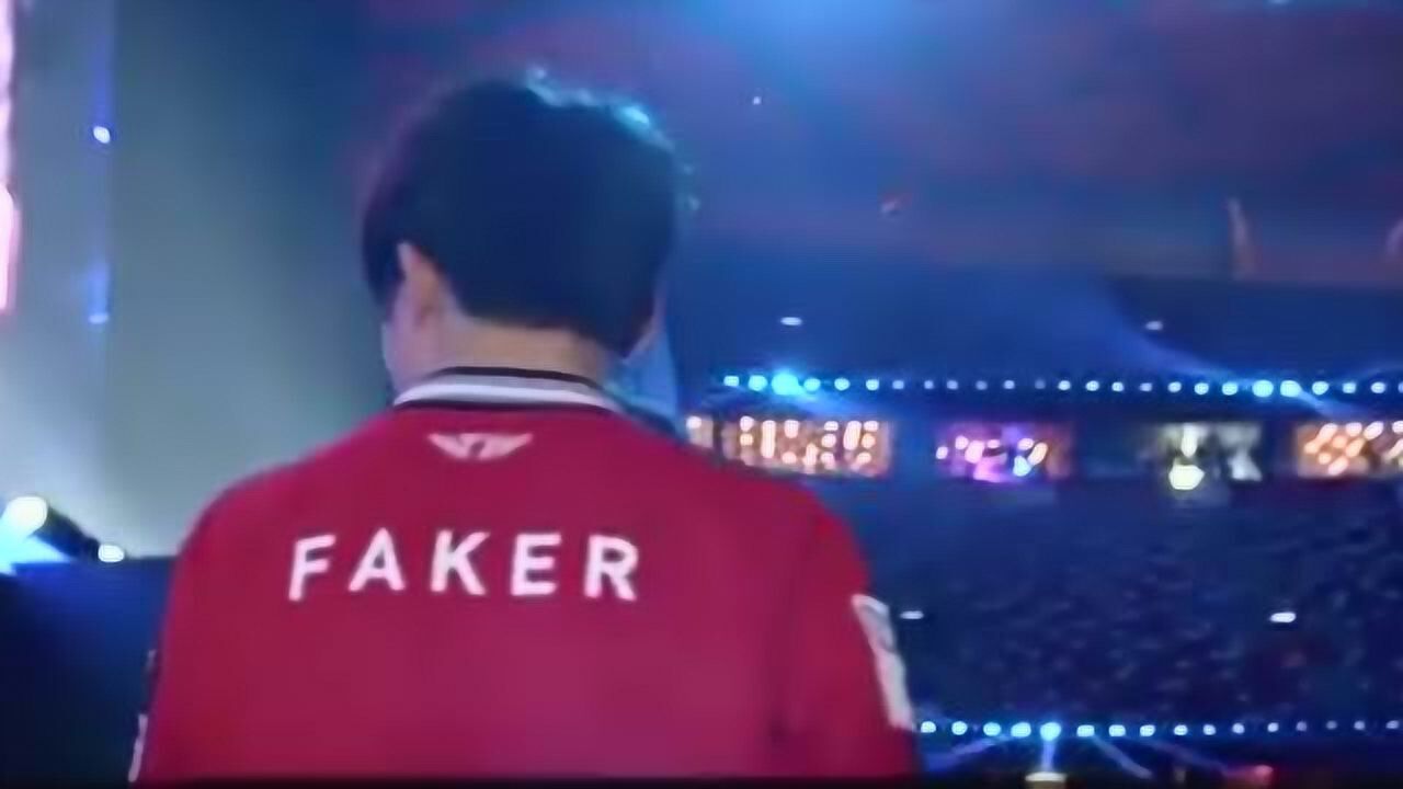 还记得faker转身离开望了眼奖杯的场景吗_腾讯视频