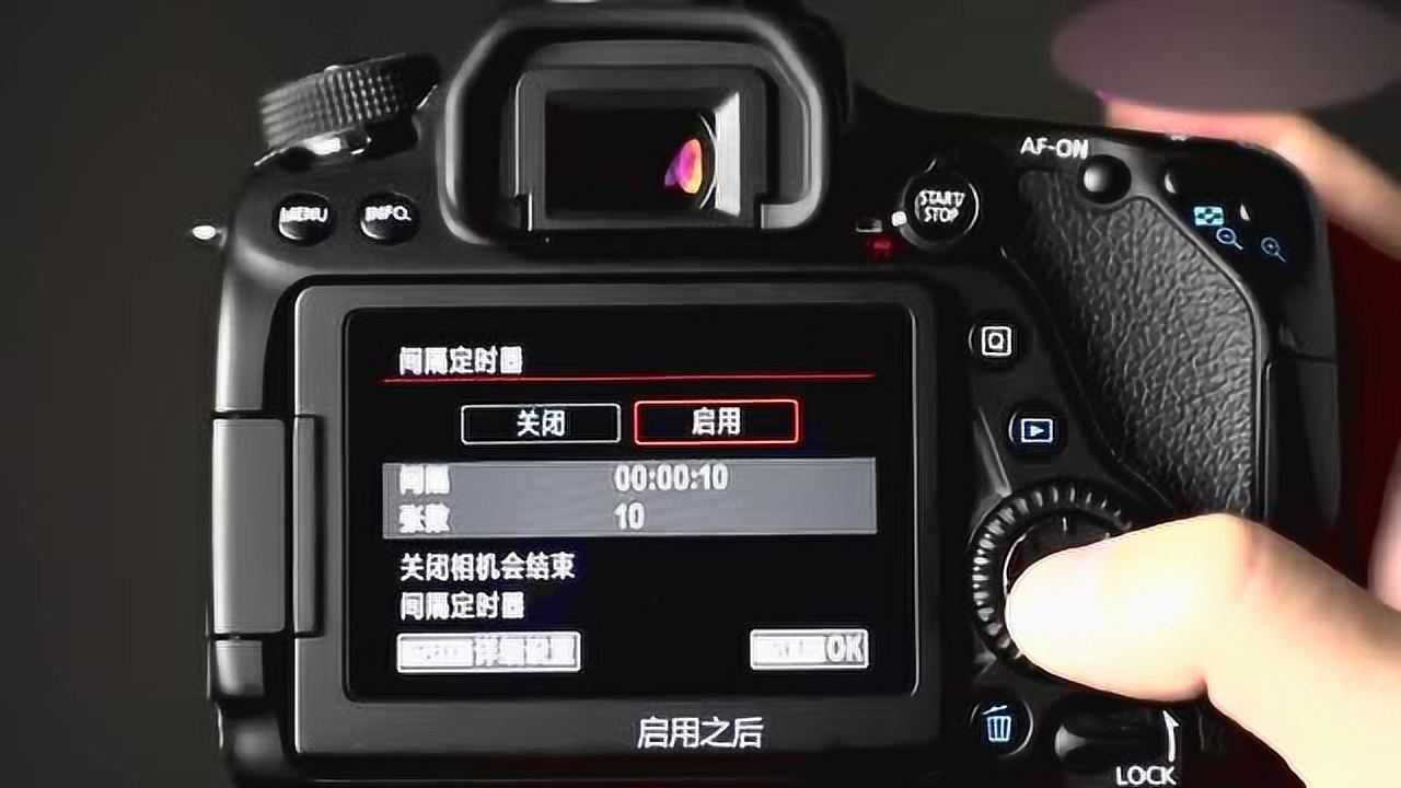 佳能80d延时拍摄设置教程_腾讯视频