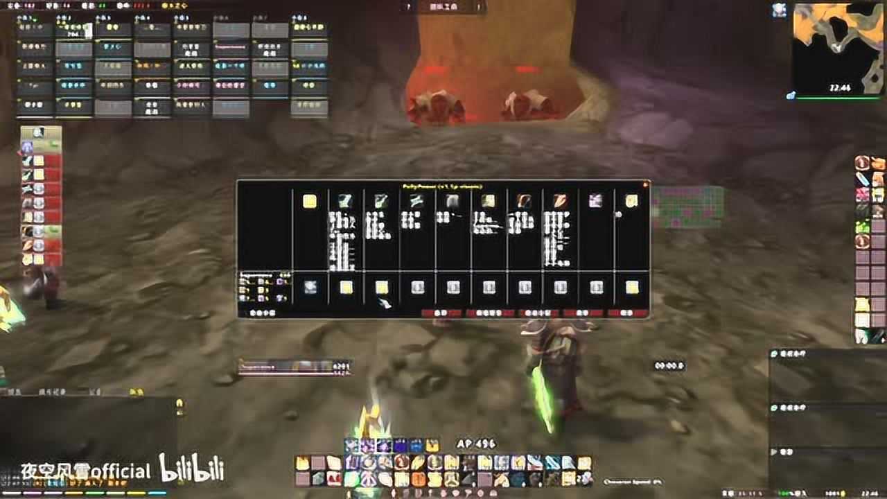 魔兽世界怀旧服圣骑士一键加祝福pallypower插件介绍_高清1080P在线观看平台_腾讯视频