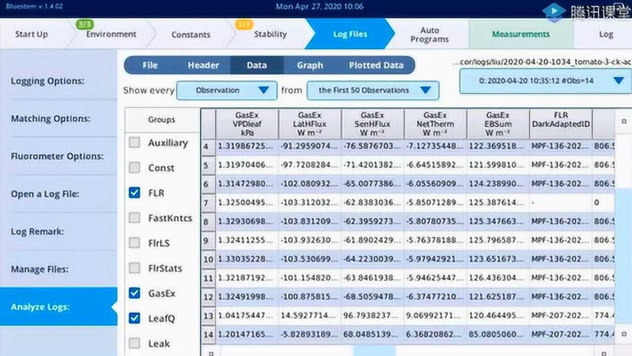 LI-6800的数据解析_腾讯视频