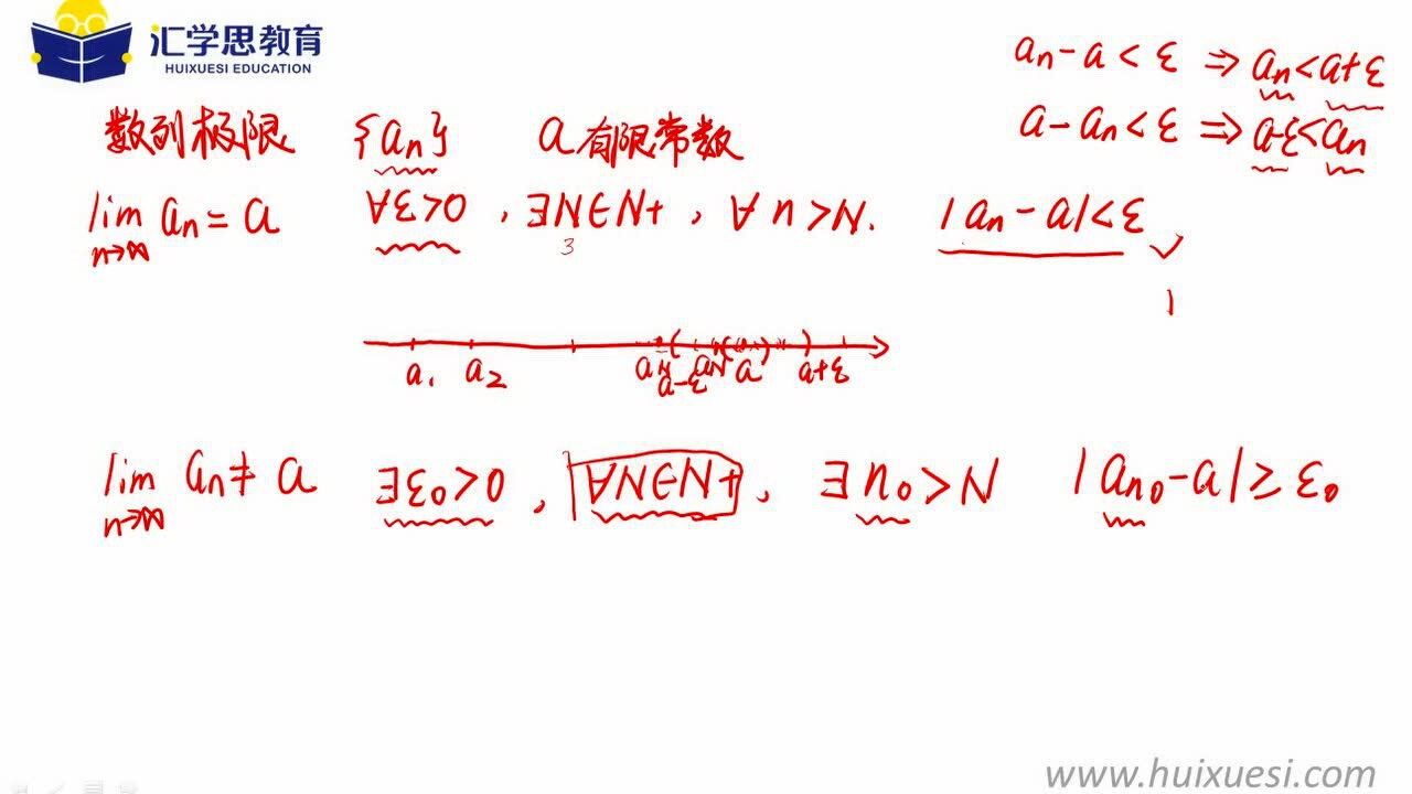 东师学科数学试听课（上）_腾讯视频