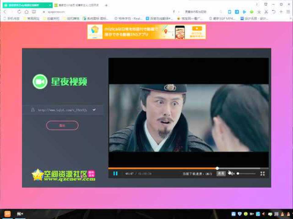 免费在线观看爱奇艺收费视频 高清1080p在线观看平台 腾讯视频