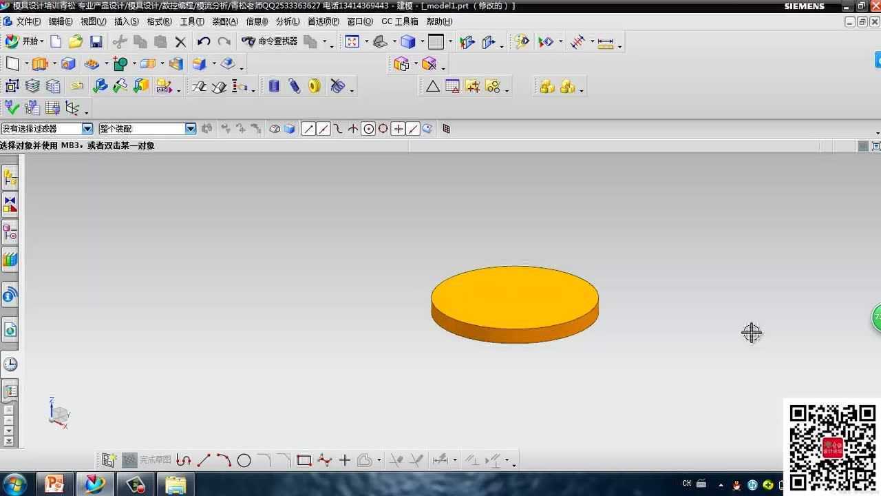 第7节：如何导入XT文件_高清1080P在线观看平台_腾讯视频