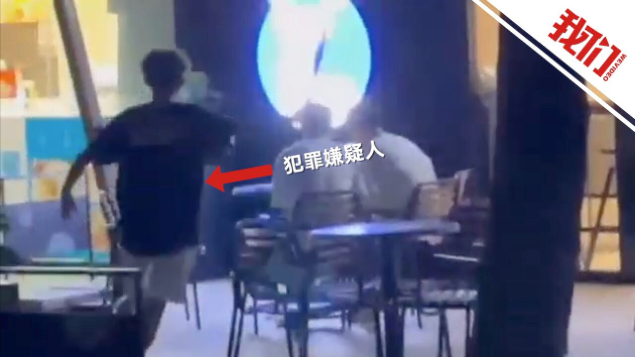 警方通报两人直播时被砍伤：嫌疑人已抓获与受害人网上发生口角从外地来厦门行凶高清1080p在线观看平台腾讯视频