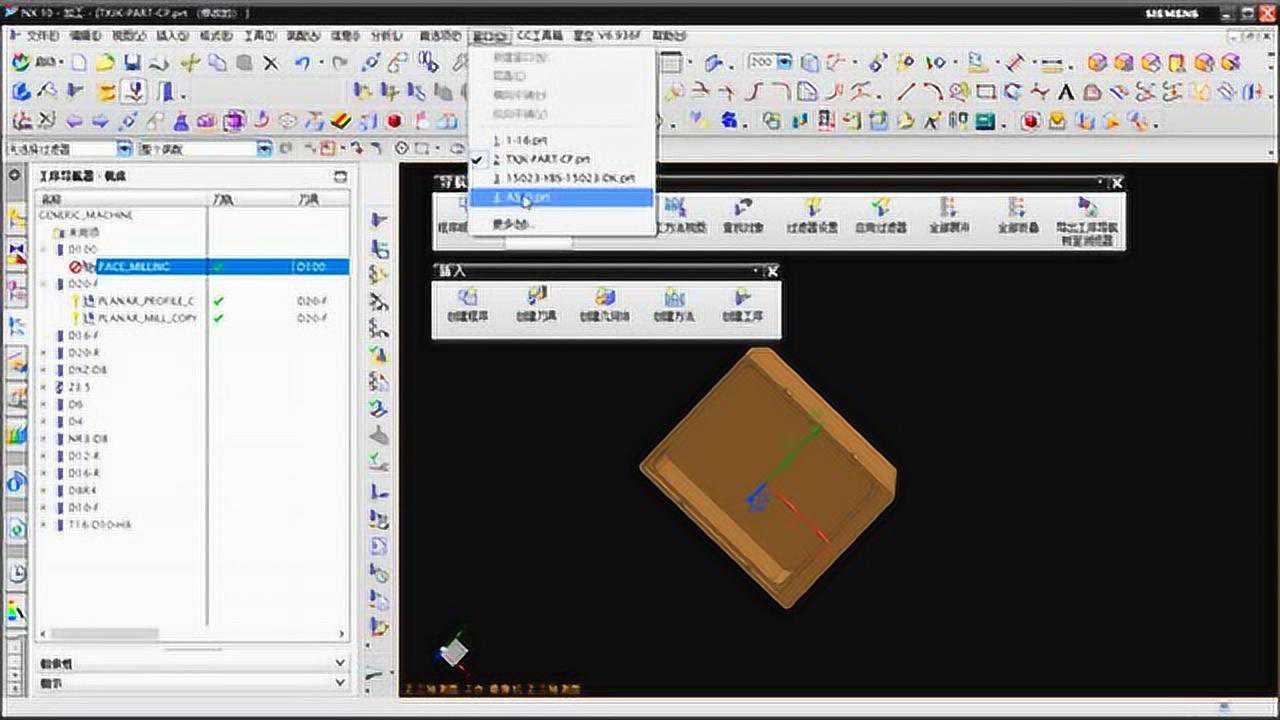 UG编程CAM工具之刀具，神乎其神的设计技巧分享_腾讯视频