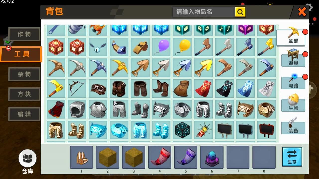 迷你世界：创造模式也能秒人！半仙带着神器大战石巨人，只需两枪_高清1080P在线观看平台_腾讯视频