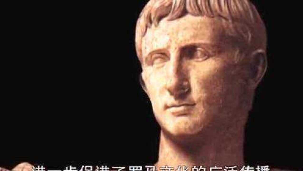 古代罗马文：罗马征服了希腊，希腊在文化上征服了罗马_高清1080P在线观看平台_腾讯视频