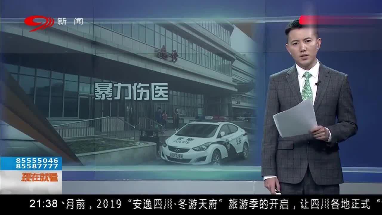 伤医!北京民航总医院一急诊科医生被刺,抢救无效离世,痛心腾讯视频