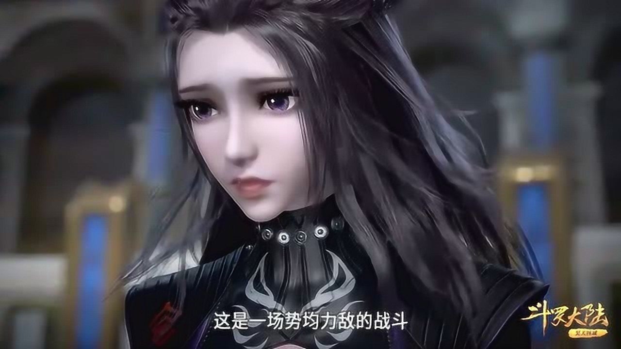 斗罗大陆：戴沐白大战玉天心，有谁注意到朱竹清的眼神？担心的快哭了！_高清1080P在线观看平台_腾讯视频