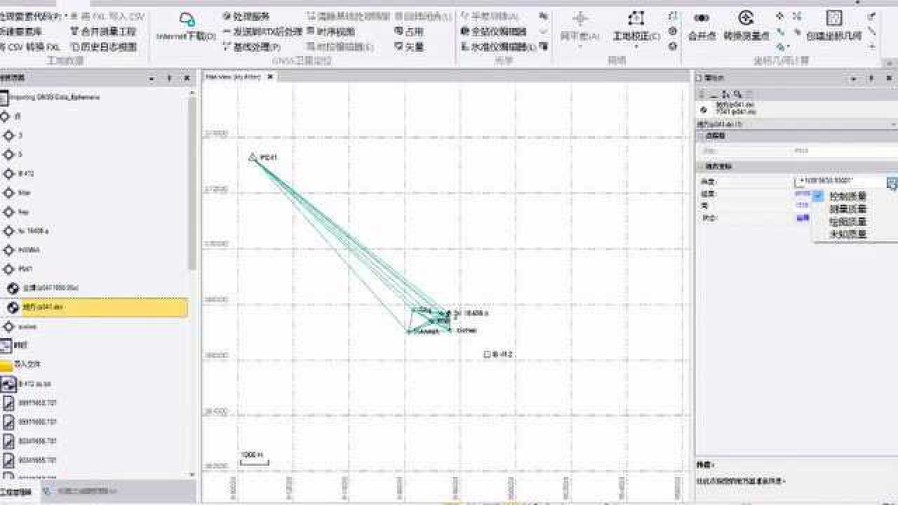 天宝-TBCGNSS基线解算_高清1080P在线观看平台_腾讯视频