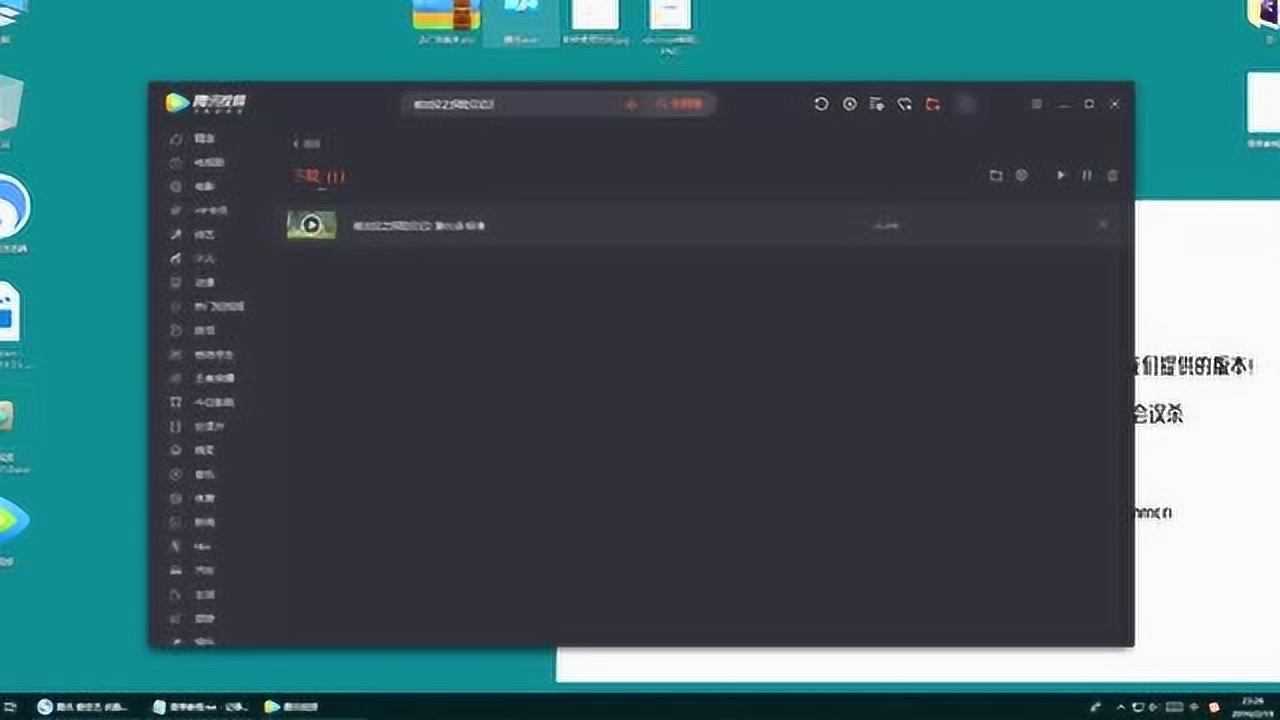 腾讯视频qlv格式转mp4视频教程_高清1080P在线观看平台_腾讯视频