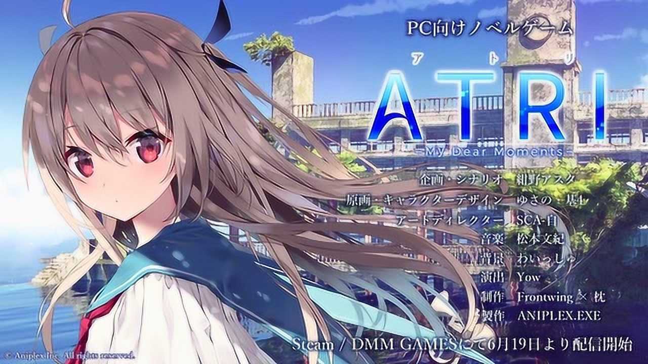 『ATRI-MyDearMoments-』特别动画PV_腾讯视频