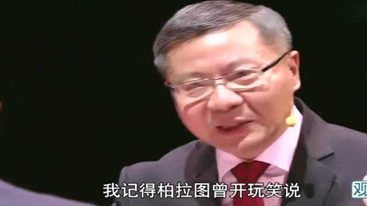 张维为：西方一人一票选举制度，未必是真正的民主，在这一点就看出 腾讯视频