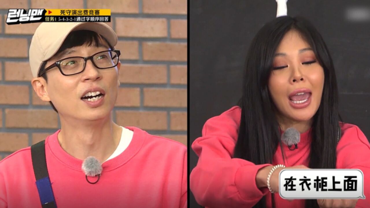 《Runningman》让刘在石都无语的可爱妹妹Jessi！霸气又可爱_高清1080P在线观看平台_腾讯视频}