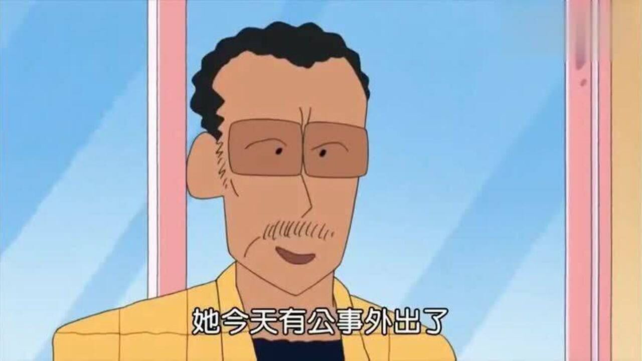 蜡笔小新：当模特！小新他们要画园长老大的画像哦_腾讯视频