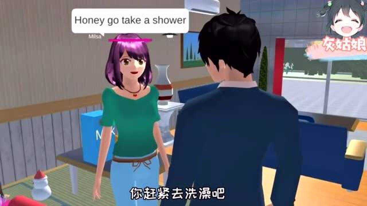 樱花校园模拟器：灰姑娘2，小草莓的继母怀孕了！ 高清1080p在线观看平台 腾讯视频