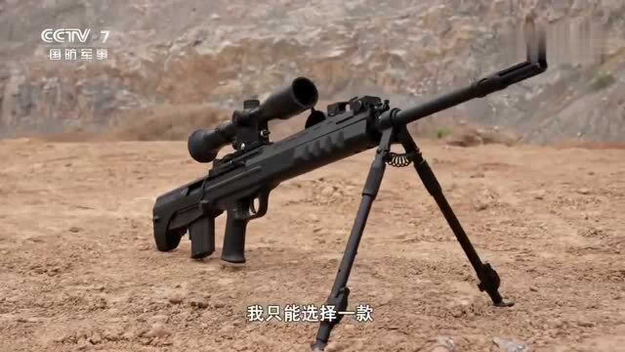 88式狙击步枪跪姿射击_高清1080P在线观看平台_腾讯视频