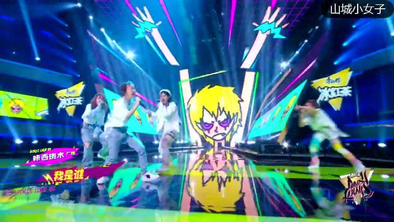 咔西斑木厂牌《AFGG》：虽然家里什么都有，但是我还是想出去_腾讯视频