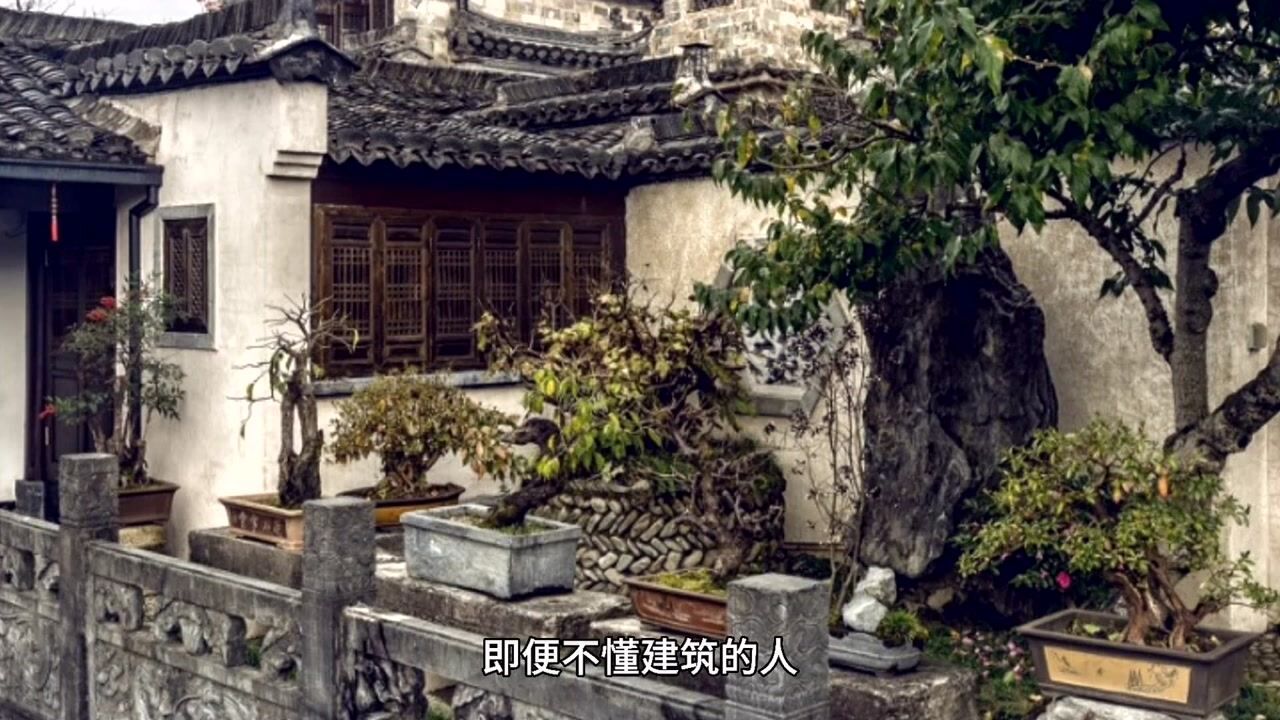 《中国建筑之美——徽派建筑》_高清1080P在线观看平台_腾讯视频