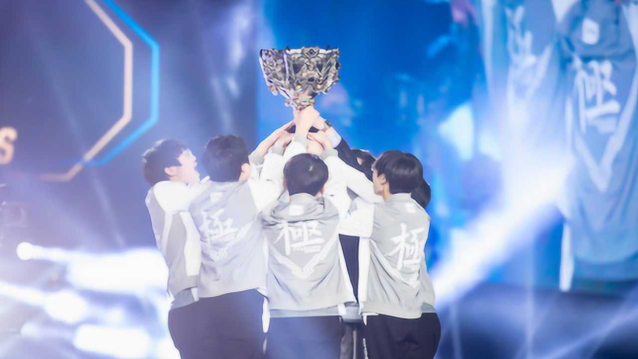 不坠青云，不斩无名！7分钟带你回顾IG夺冠心路历程_腾讯视频