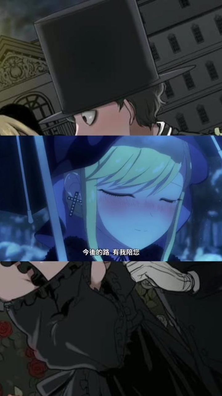 死神少爷与黑女仆:少爷个憨憨终于喜欢上爱丽丝了!!日漫死神少爷与黑女仆高清1080p在线观看平台腾讯视频