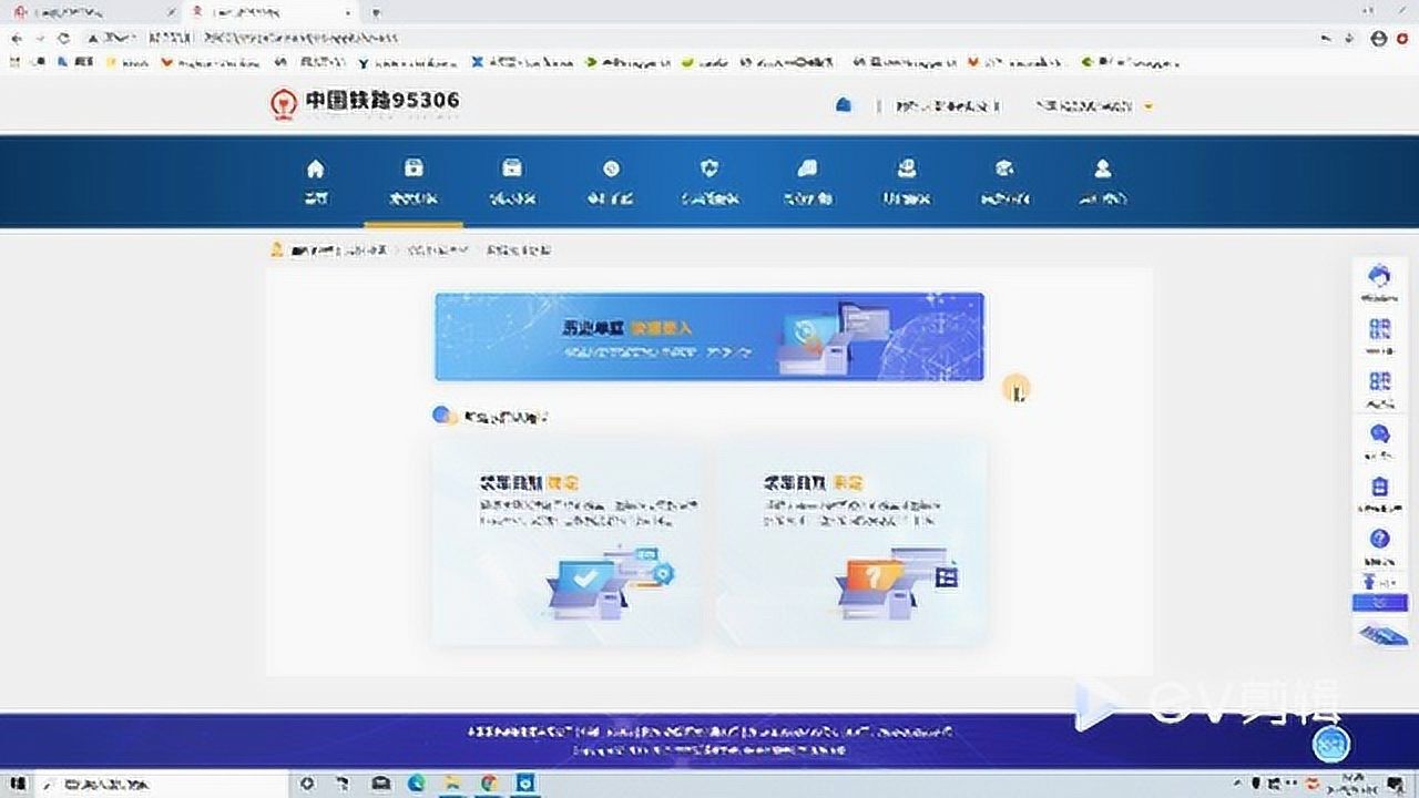 95306新系统需求提报操作视频介绍_高清1080P在线观看平台_腾讯视频