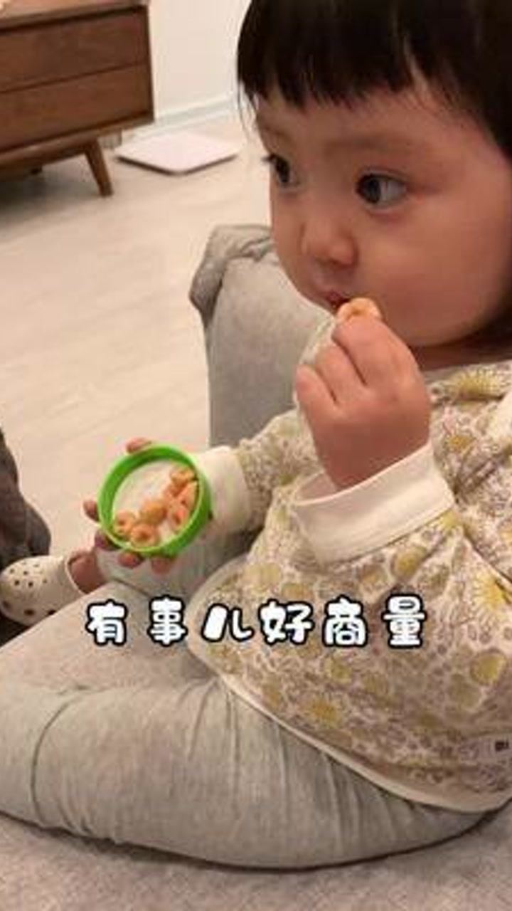 沟通是多么重要 萌娃 溜溜桃 爸爸带娃 腾讯视频