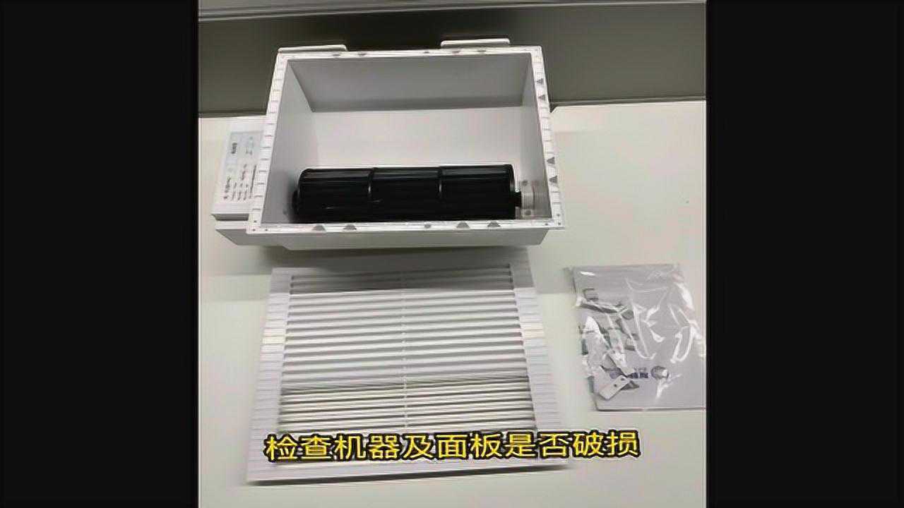 FS204安装视频_高清1080P在线观看平台_腾讯视频