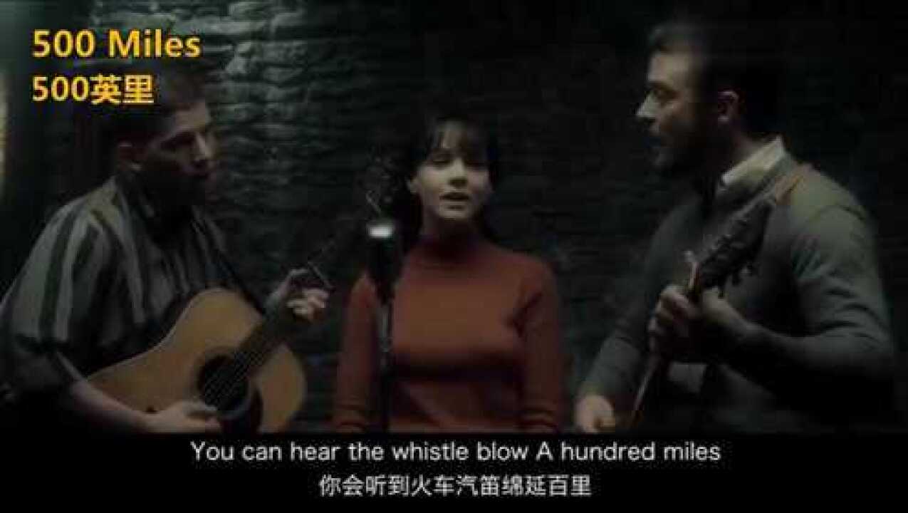 500Miles《500英里》英文歌曲_高清1080P在线观看平台_腾讯视频