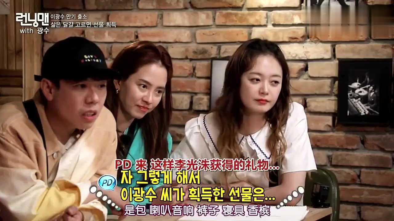 【RunningMan】371-这运气是真实的吗？真的像是有综艺神存在一样_高清1080P在线观看平台_腾讯视频