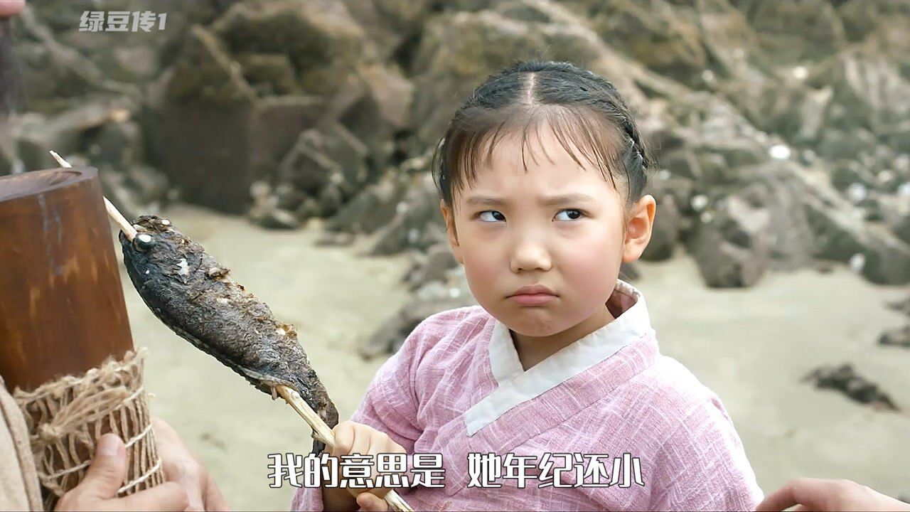 小女孩争着和哥哥成亲，力气还贼大，论娃娃亲 高清1080p在线观看平台 腾讯视频