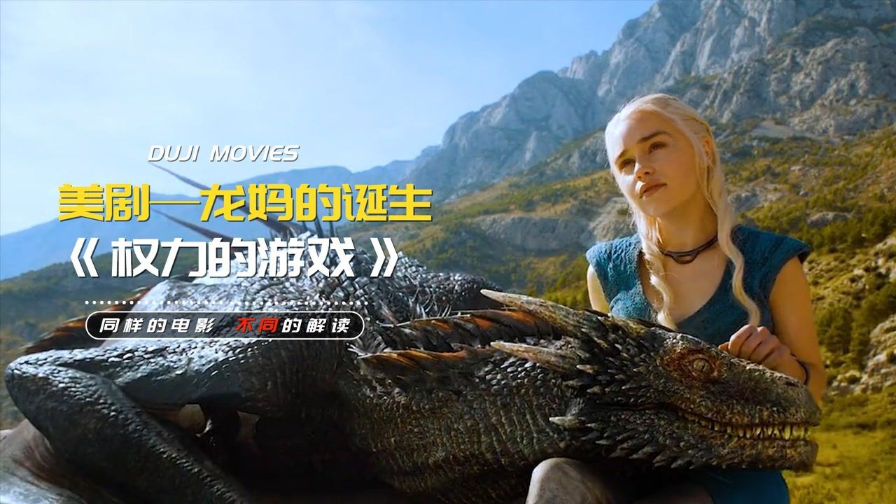 龙妈在哥哥的逼迫下嫁给草原马王，结果成蕞尊贵的首领_高清1080P在线观看平台_腾讯视频