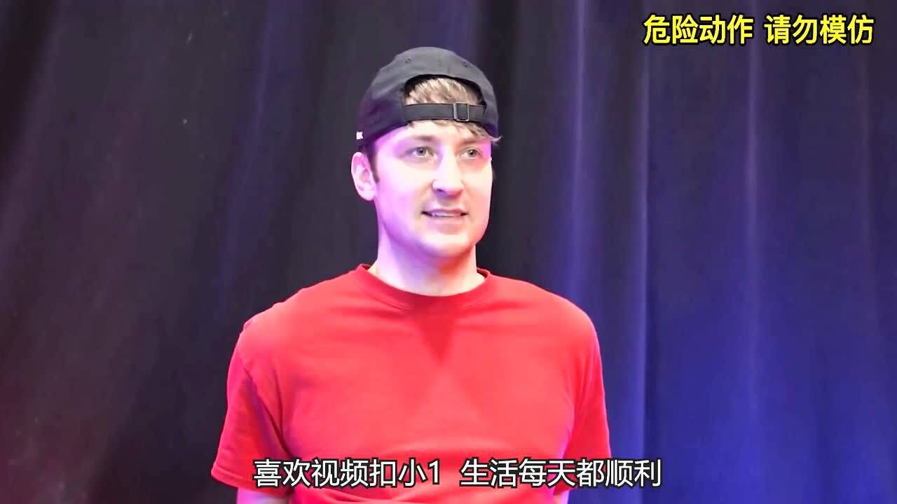 国外综艺：土豪兄弟勇气大挑战，看谁才是好汉_高清1080P在线观看平台_腾讯视频