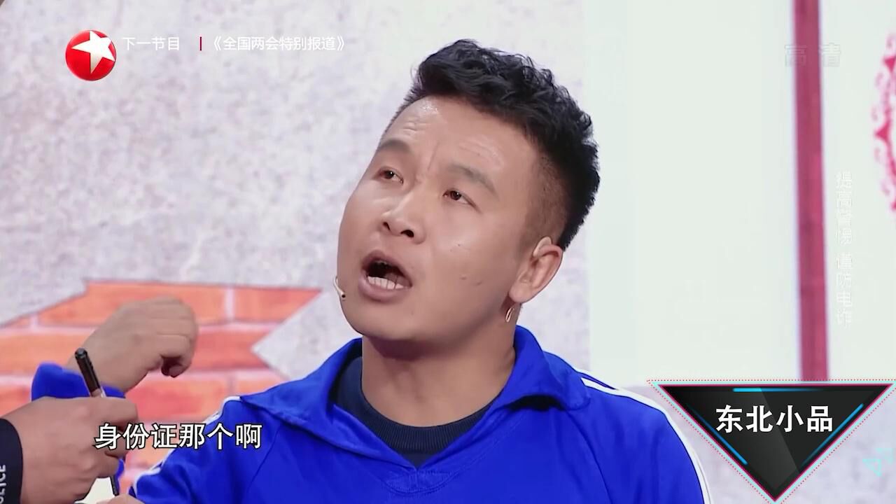 明日gdhsj富豪_高清1080P在线观看平台_腾讯视频