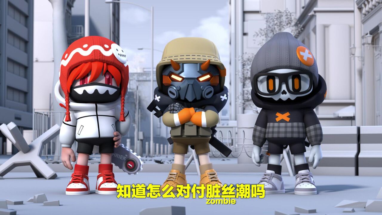 MR.BONE之MR.BONE与SHRIEK第3集！这就是勇气的力量吗？_高清1080P在线观看平台_腾讯视频