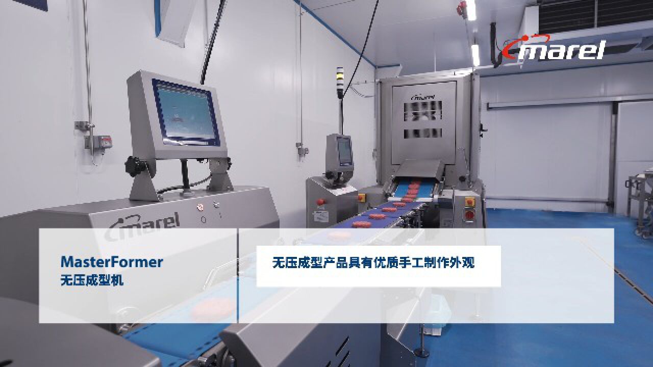 MasterFormer 2022_chinese_0527_腾讯视频