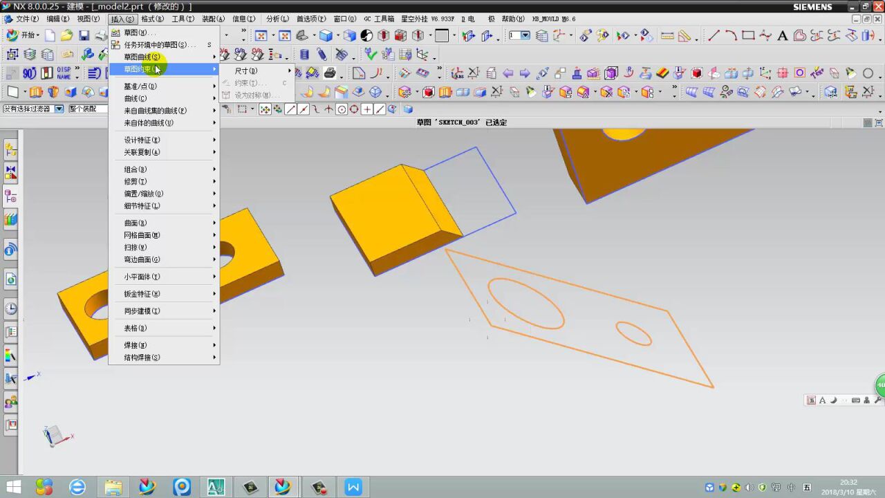 第3课UG8.0命令详解三上_高清1080P在线观看平台_腾讯视频