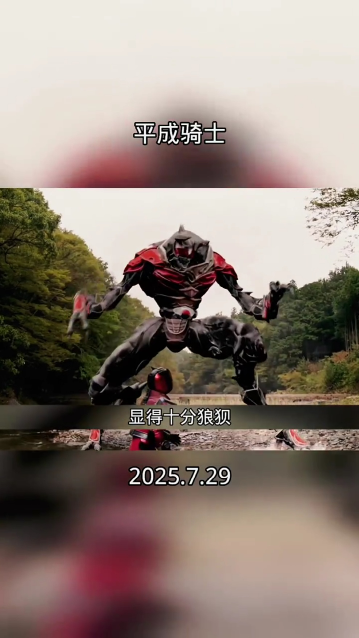 假面骑士时王剧场版_高清1080P在线观看平台_腾讯视频