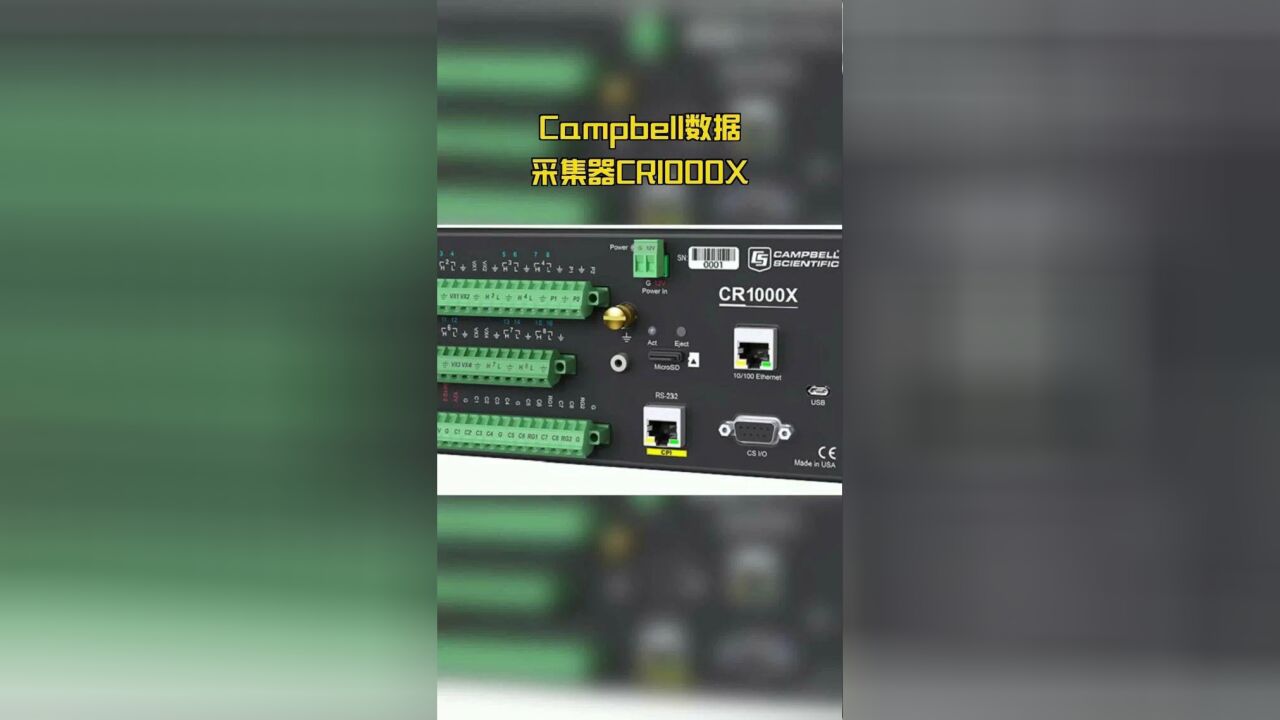 Campbell数据采集器CR1000X_高清1080P在线观看平台_腾讯视频