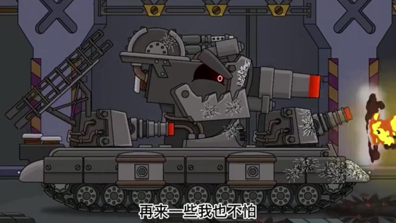 坦克世界动画：变异KV6大战自己的兄弟_高清1080P在线观看平台_腾讯视频